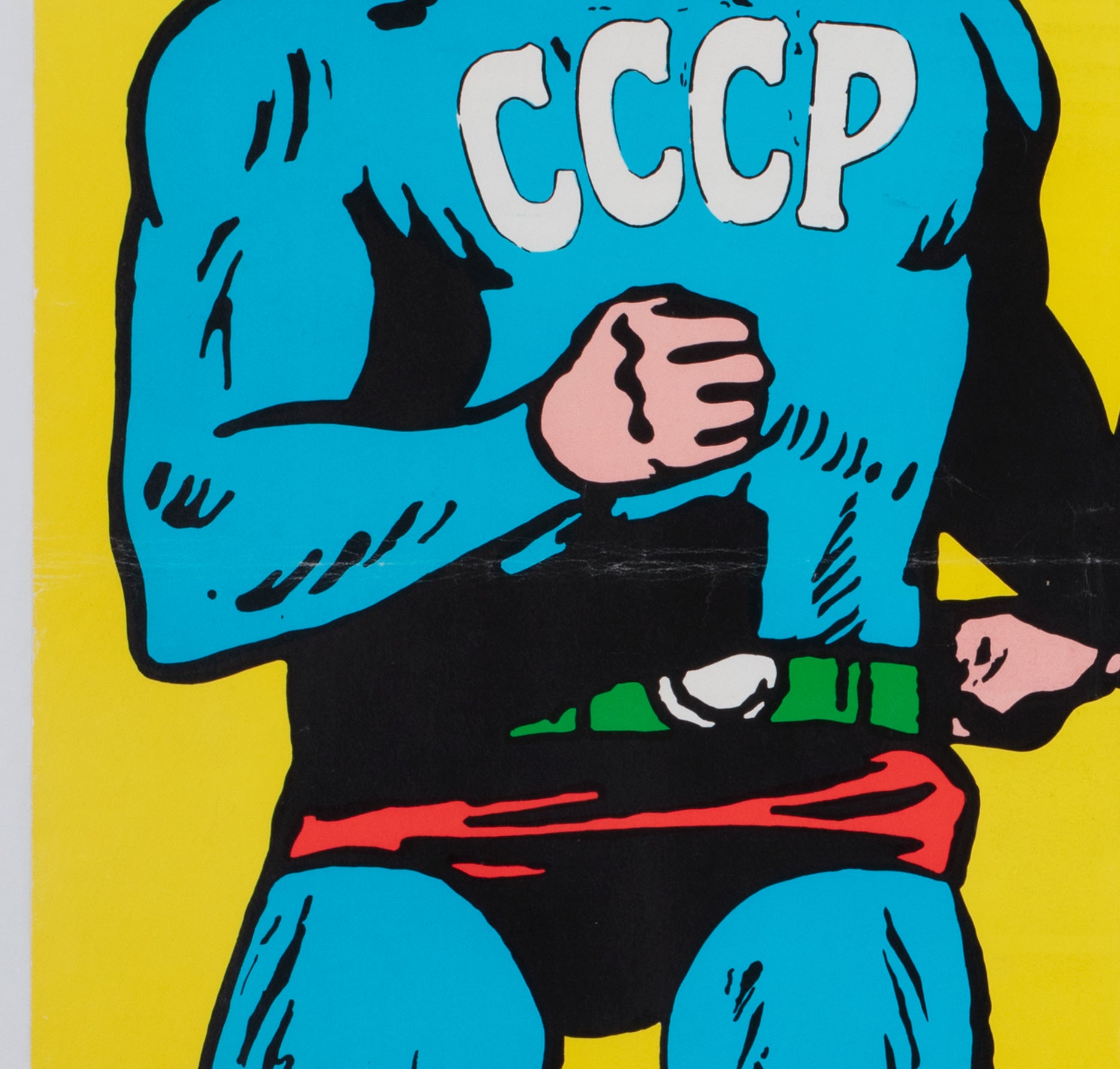 USSR CCCP USA Superman 1968 Poster for Opus International, Roman Ciesl ...