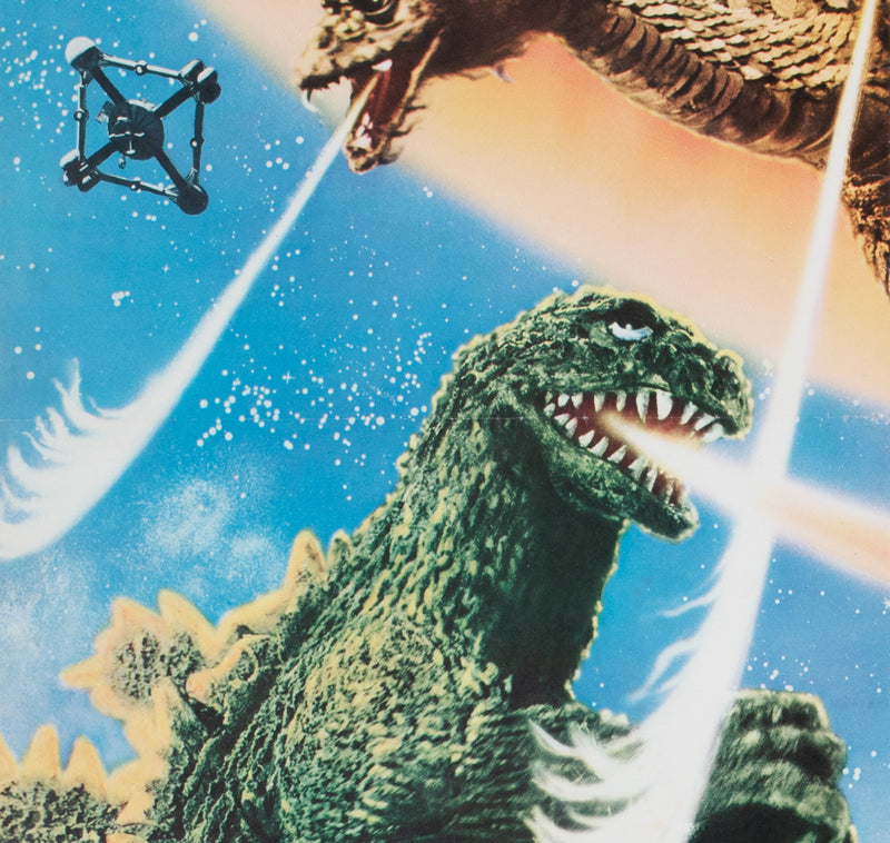 Godzilla vs Monster Zero/Invasion of Astro Monster R1971 Japanese B2 ...