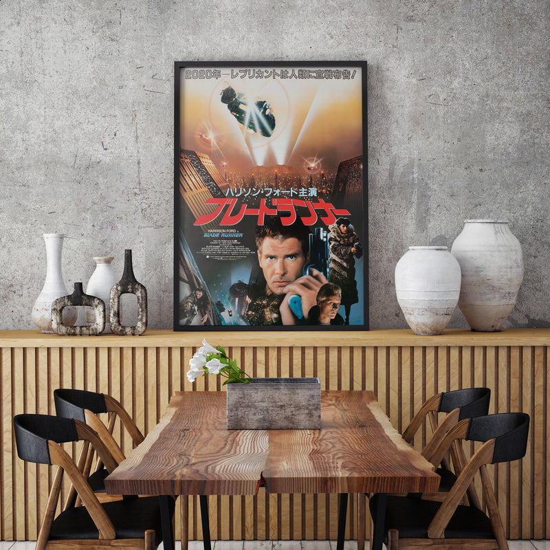 Blade Runner 1982 Japanese B2 Film Poster - Orson & Welles