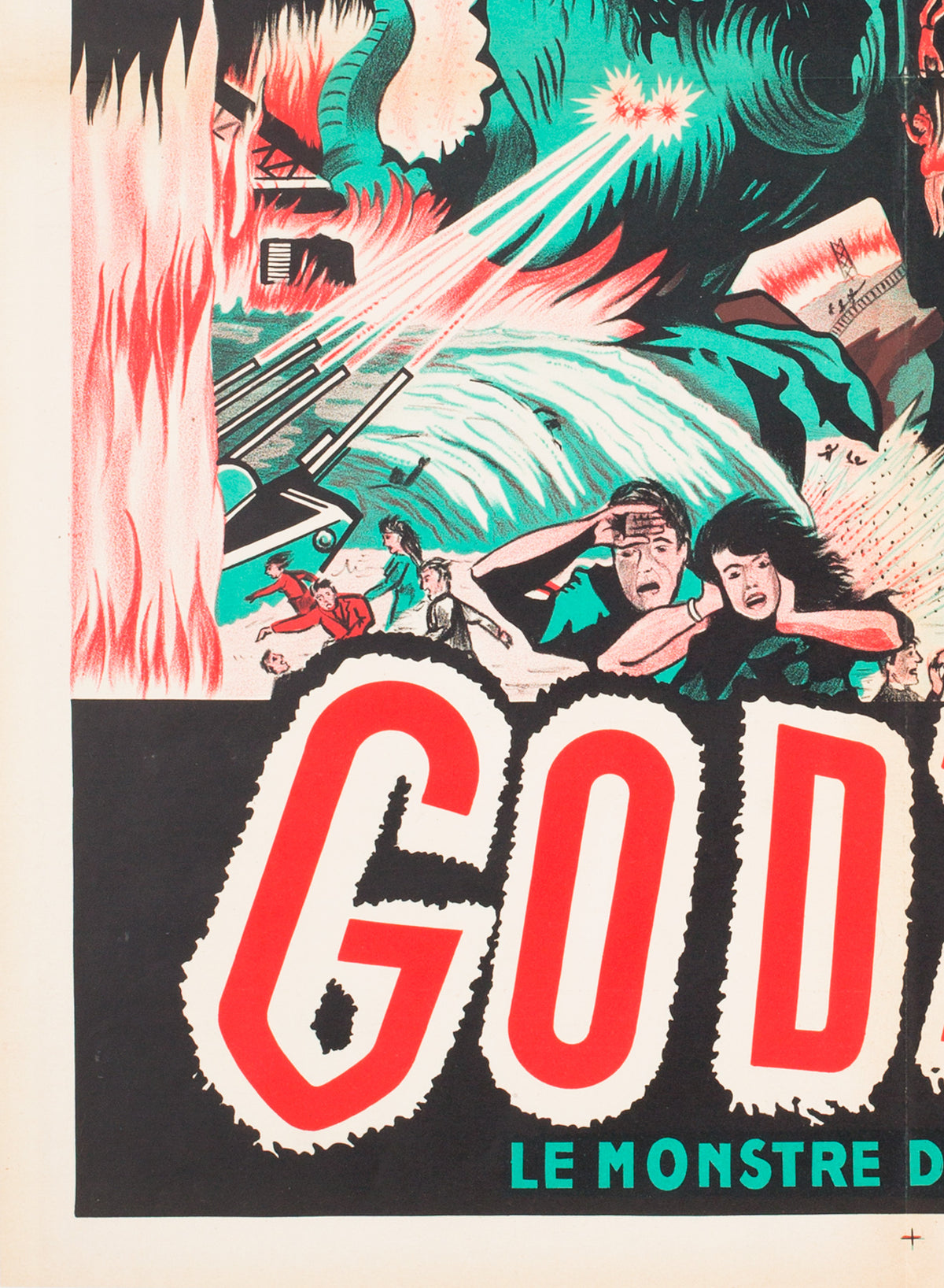 Godzilla R1954 French Moyenne Film Poster, A. Poucel - Orson & Welles