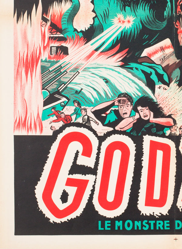Godzilla R1954 French Moyenne Film Poster, A. Poucel - Orson & Welles