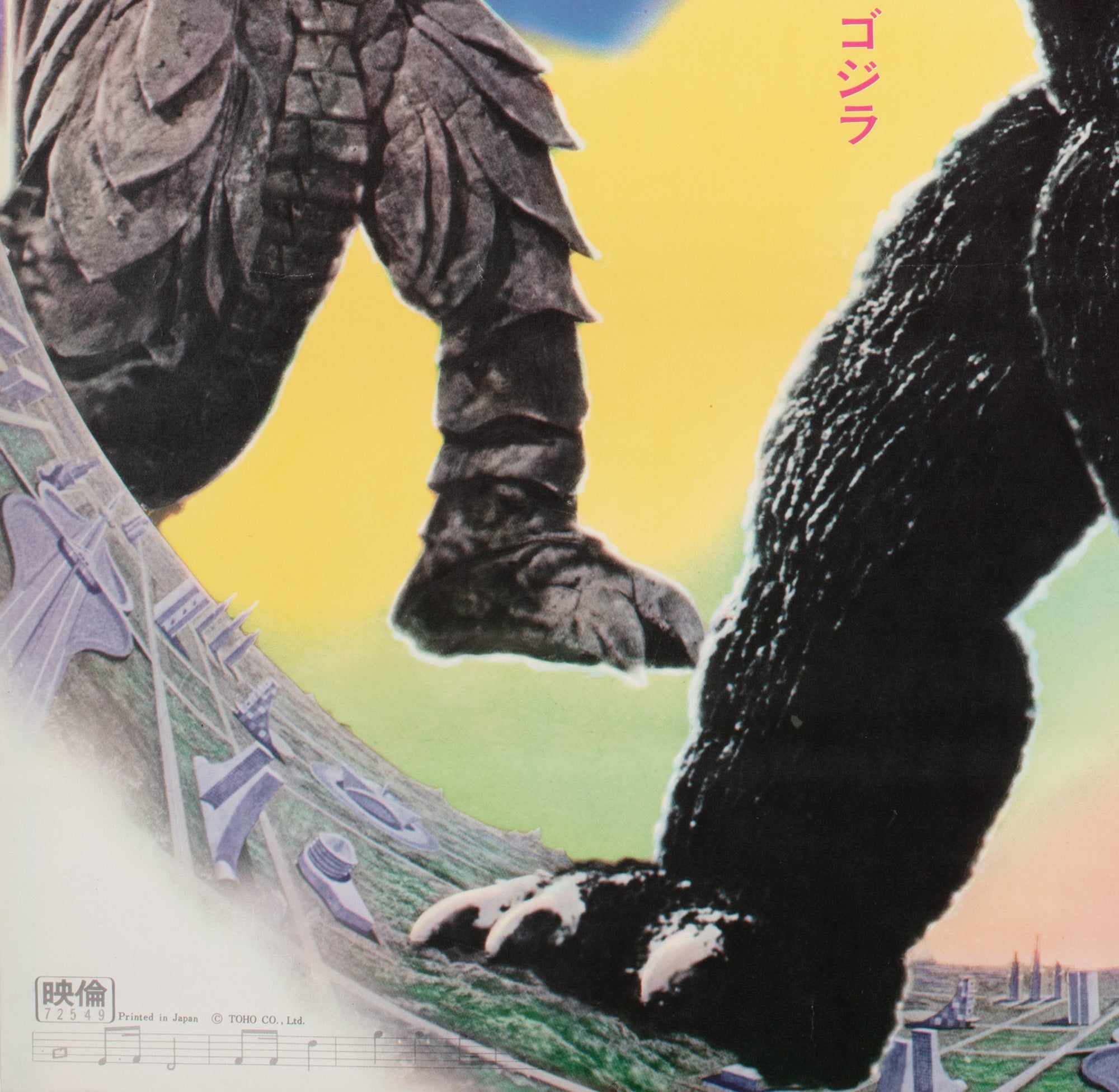 Godzilla vs Megalon 1973 Japanese B2 Film Poster - Orson & Welles
