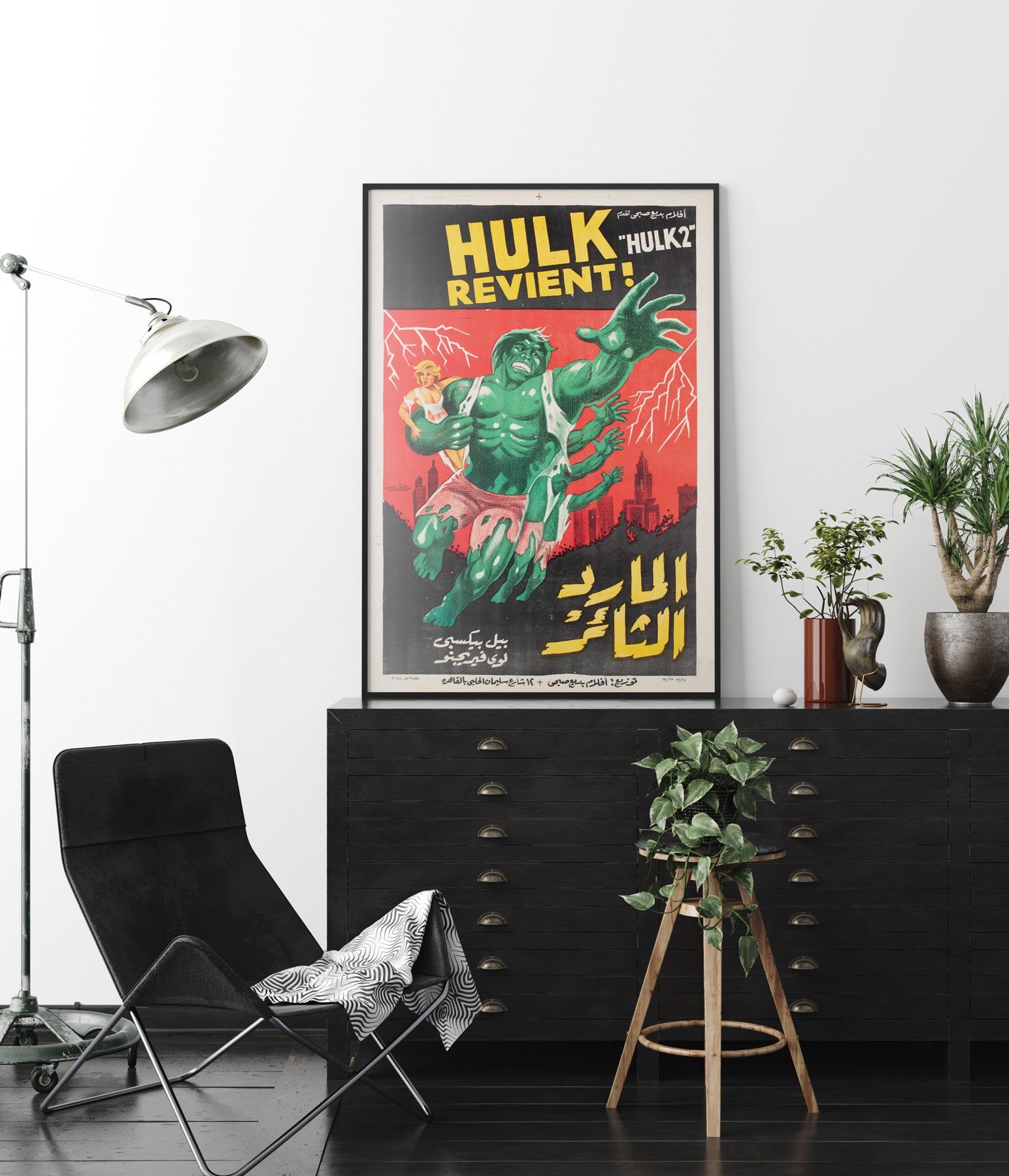Incredible Hulk 2 1982 Egyptian Film Movie Poster - Orson & Welles