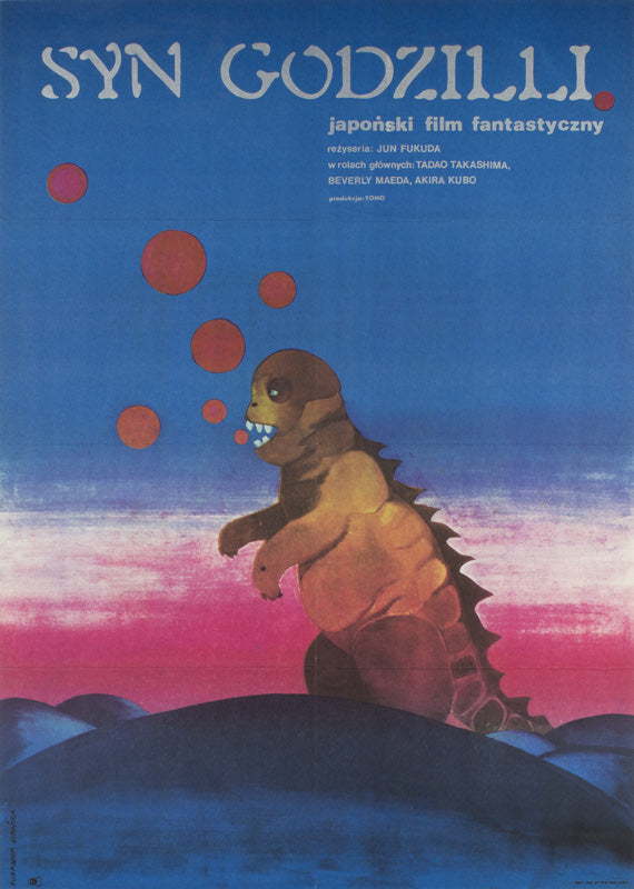 Godzilla 1974 Poster